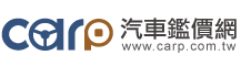 CarP 汽車鑑價網